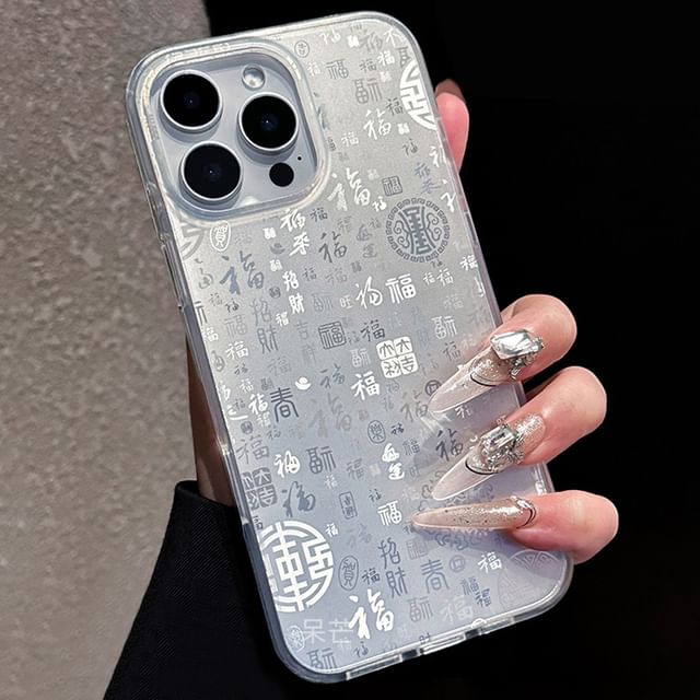 Chinese Characters Phone Case – Genistyle Shop